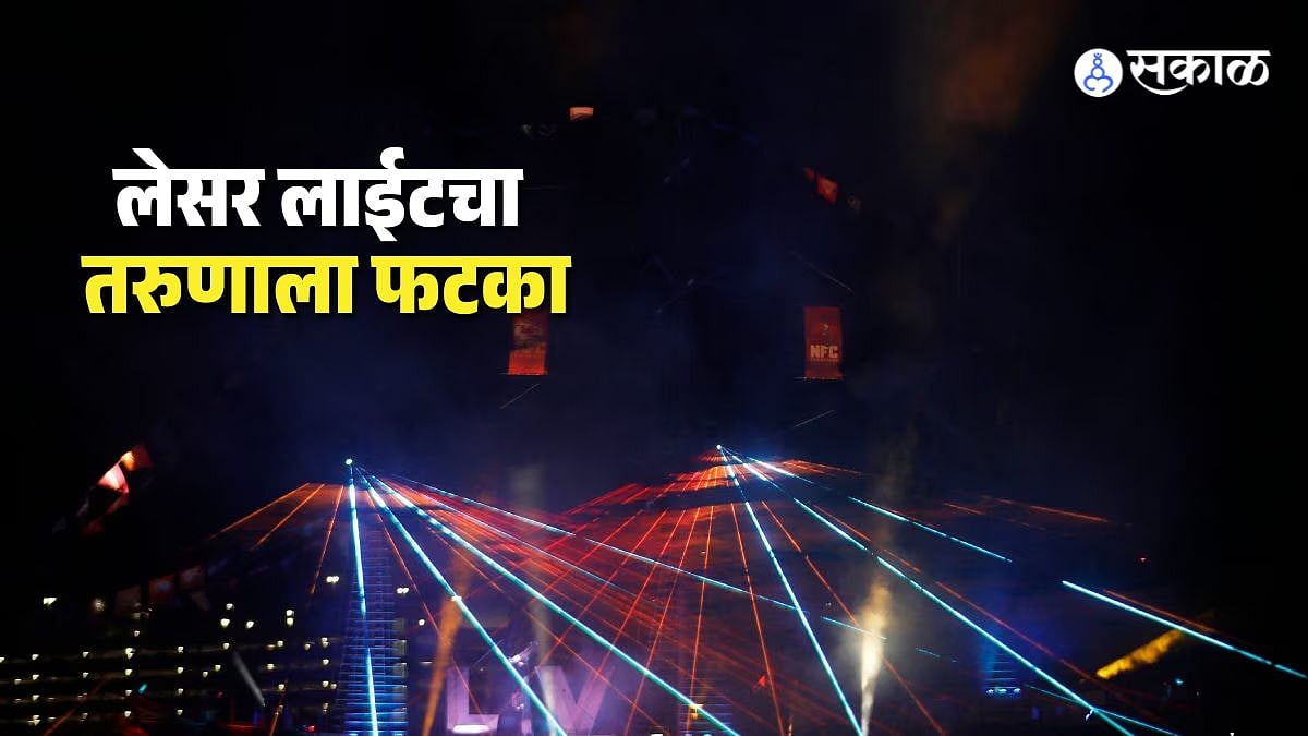 Young man's eyes bleed due to laser during Ganesha Agaman Miravnuk In Kolhapur|Laser Light in ...